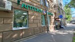 StudiA (Leningradskiy Avenue No:60А), kurs  Moskova'dan