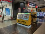 Stoloto (Orekhoviy Boulevard No:22А), şans oyunları  Moskova'dan