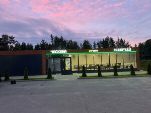 Lokanta (No:57А, kvartal Sudoverf, posyolok Ust-Luga), kafe  Saint‑Petersburg ve Leningradskaya oblastından