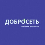 ДоброСеть (Bolshoy Sampsonievskiy Avenue No:62), yardım kuruluşları  Saint‑Petersburg'dan