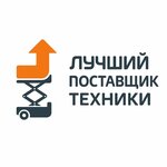 Raido Machinery (Starykh Bolshevikov Street No:3Д), depo ekipmanları  Yekaterinburg'dan