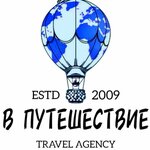 В путешествие (prospekt Kirova No:5А, rabochiy posyolok Reshetikha), seyahat acenteleri  Nijegorodskaya oblastından