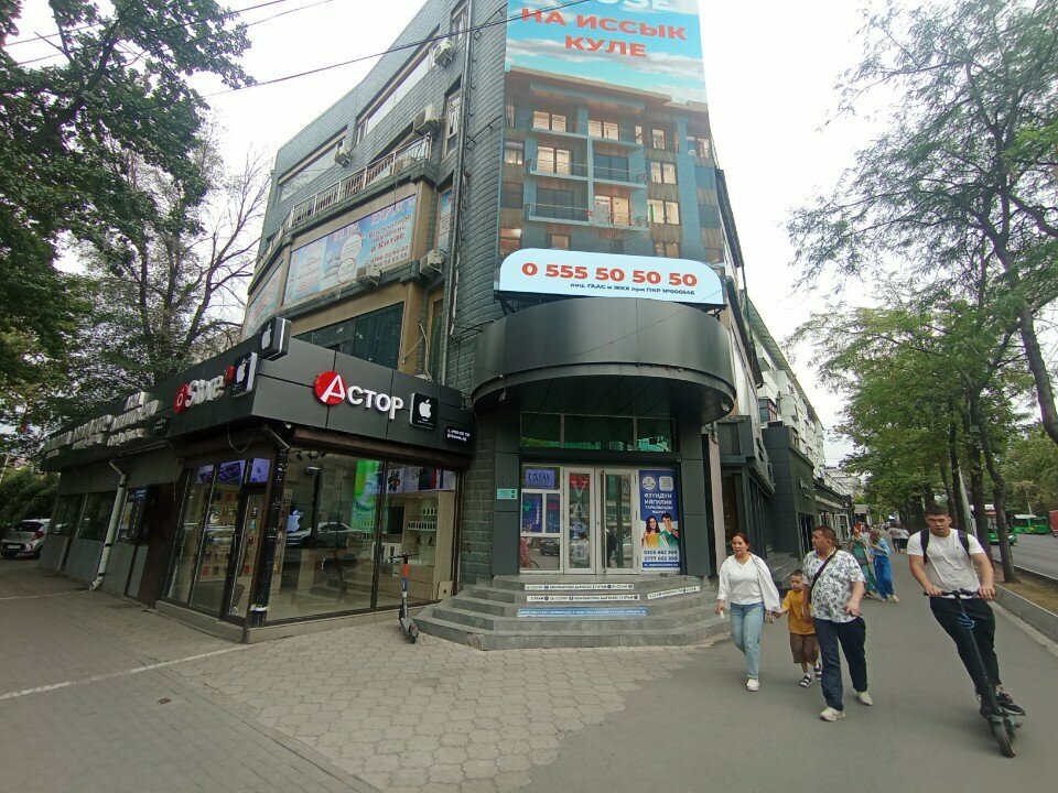 Eğitim merkezleri Lanmugalim academy, Bişkek, foto