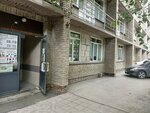 Стоун (Belovezhskaya ulitsa No:2/1), yönetim ofisi  Novosibirsk'ten