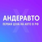AnderAuto (Avtozavodskaya Street No:23Ак2), otomobil satış galerileri  Moskova'dan