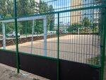 Sports ground (gorodskoy okrug Volgograd, Dzerzhinskiy City Administrative District), spor alanı  Volgograd'dan