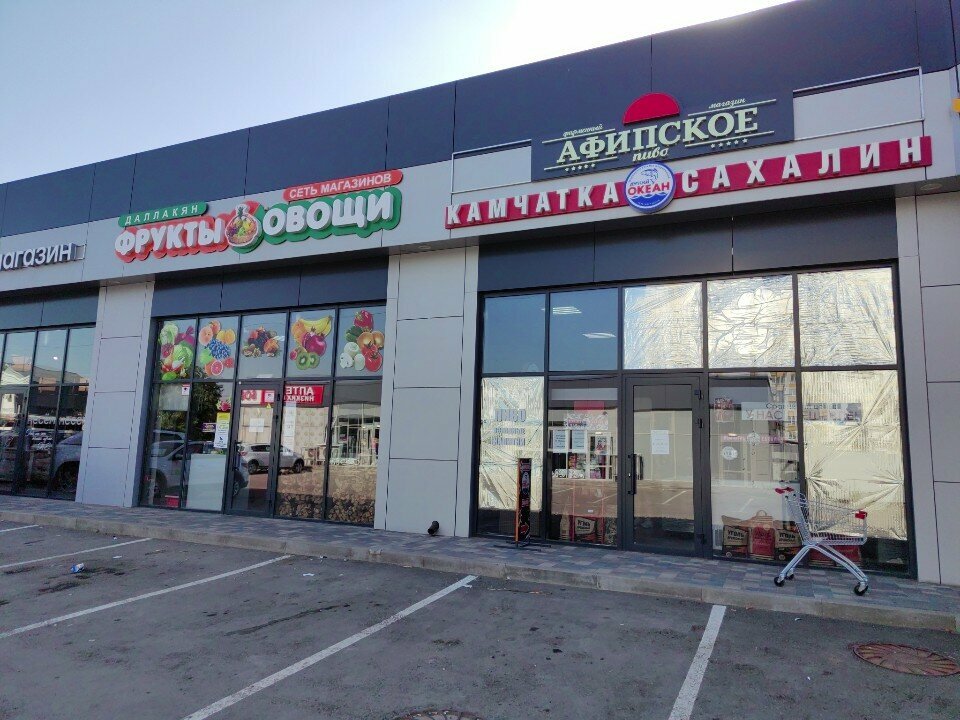 Balık ve deniz ürünleri Дикий океан, Krasnodar, foto