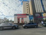 Vs-vending (Syromolotova Street No:27), kahve otomatı  Yekaterinburg'dan