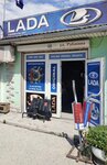 Lada auto parts (проспект Победы No:75), otomobil yedek parçaları  Yevpatorya'dan