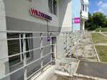 Wildberries (Tukhachevskogo Street No:40А), teslimat noktası  Samara'dan