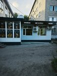 Bread&Milk (A.P. Chekhov Street No:106), ekmek fırını  Kostanay'dan