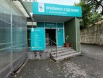 ПККБ № 1, кабинет МРТ, КТ (Aleutskaya Street No:57к2), manyetik rezonans görüntüleme  Vladivostok'tan