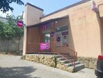 Wildberries (Krasnoznamyonny pereulok No:10), teslimat noktası  Novorossiysk'ten