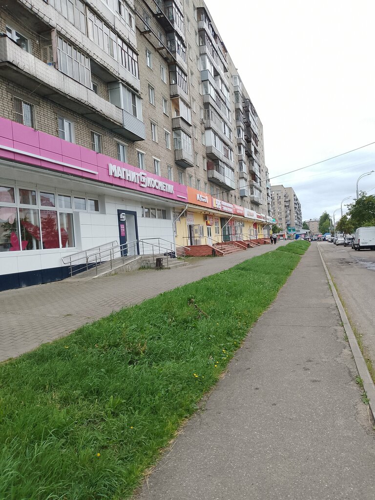 Banka Vtb Bank, Rybinsk, foto