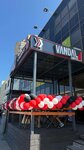 Vandal Coffee (Banykina Street No:16), kahve dükkanları  Tolyatti'den (Togliatti'den)