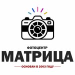 Matrix (ulitsa Ostrovskogo No:67), fotoğraf hizmetleri  Primorsko‑Ahtarsk'tan