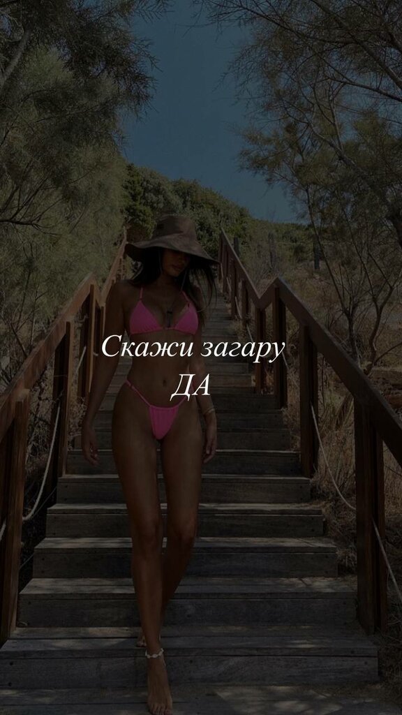 Solaryumlar Студия загара и красоты Staleva Mariya, Samarskaya oblastı, foto
