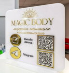 Magic Body (Schyolkovskoye Highway No:66), kozmetoloji, kozmetik salonları  Moskova'dan