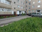 Stroyplast (Fomina Street No:15, Mendeleyevsk), kaplama malzemeleri  Mendeleyevsk'ten