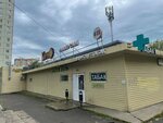 Vape City (Milchakova Street No:35), tütün, sigara mağazaları  Perm'den