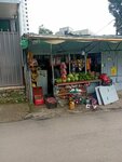 Hamiza Mini Market (Addis Ababa, Yeka, Kebele 28), market  Addis Ababa'dan