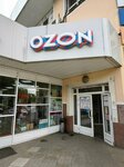 Все для дома (Nadsonovskaya ulitsa No:24), ev eşyası mağazaları  Puşkino'dan