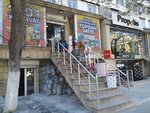 1001 Khirdavat (Сity ​​of republican subordination Baku, Yasamal, General Akim Abbasov Avenue, 20B), yapı mağazası  Bakü'den