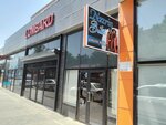Nezrin butik (Üzeyir Hacıbəyov küçəsi No:638), giyim mağazası  Sumgayıt'tan
