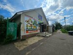 Рыбный Дворик (ulitsa Lva Tolstogo No:8), balık ve deniz ürünleri  Orel'den