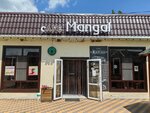 Мангал (Мостовая улица No:1А, станица Кардоникская), kafe  Karaçay‑Çerkez Cumhuriyeti'nden