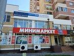 Альгида (40 let Pobedy Street No:186к1), süpermarket  Krasnodar'dan
