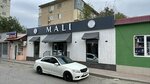 MaLi (ulitsa Gamzata Tsadasa No:58), pasta, şekerleme ve tatlı  Kızılyurt'tan