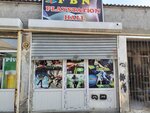 Playstation (Dilarə Əliyeva küçəsi No:23B, Village of Masazir), bilgisayar kulübü  Abşeron ilçesinden
