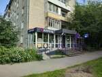 Цифrus (Khabarovskaya ulitsa No:149), telefon tamir servisi  Perm'den