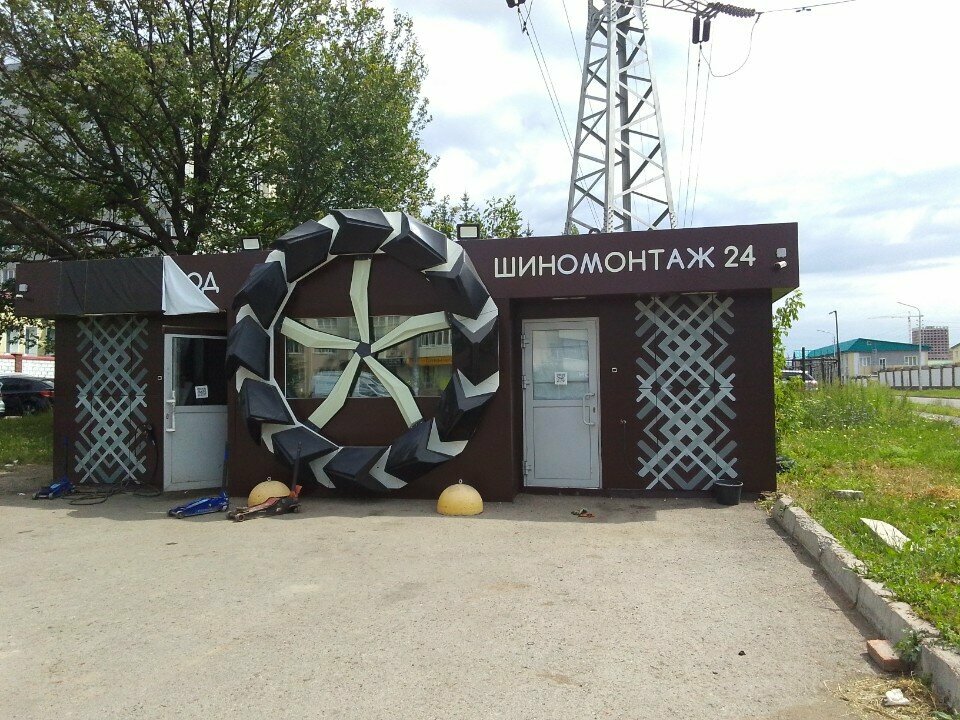Oto lastik tamiri Круглый год, Ufa, foto