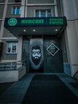 Barbershop Brodyaga (Molodyozhnaya Street No:50), berberler  Himki'den