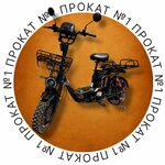 Прокат № 1 (Chernyshevskogo Street No:32), bisiklet kiralama  Perm'den