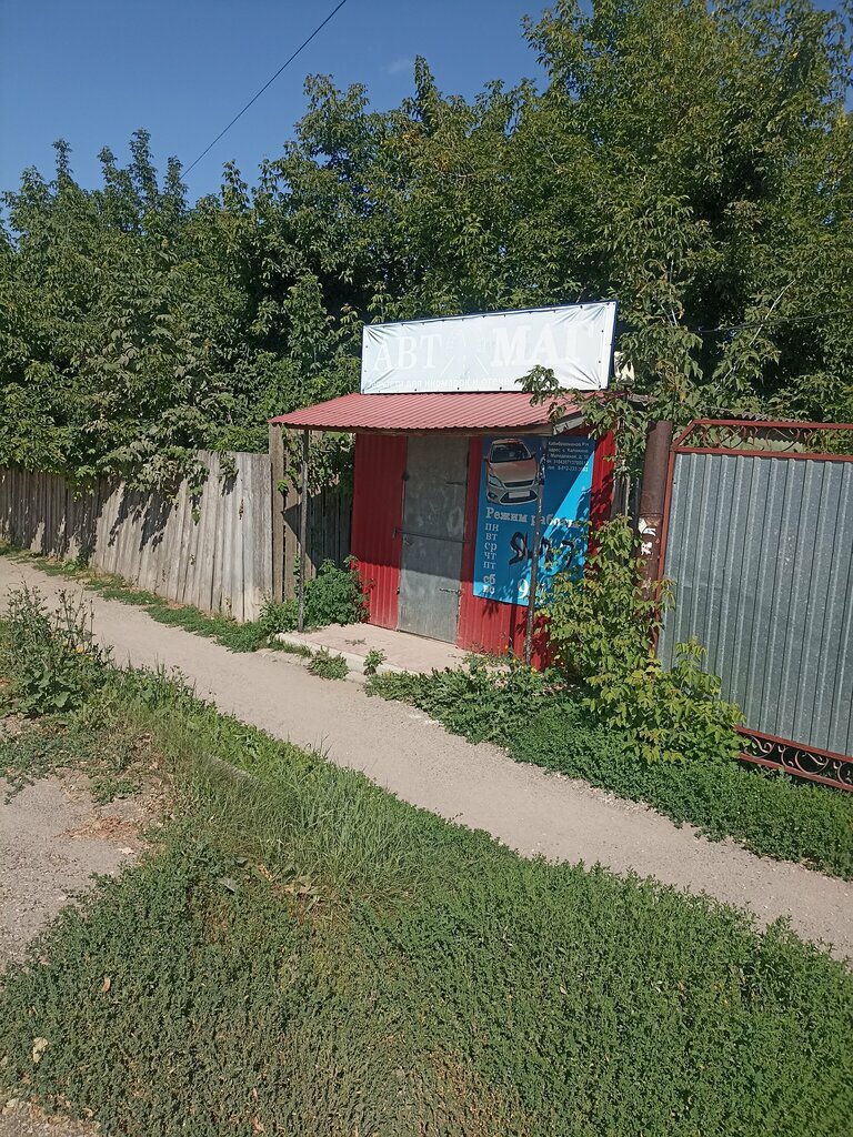 Otomobil yedek parçaları Magazin Avtomag, Malmyzh, foto