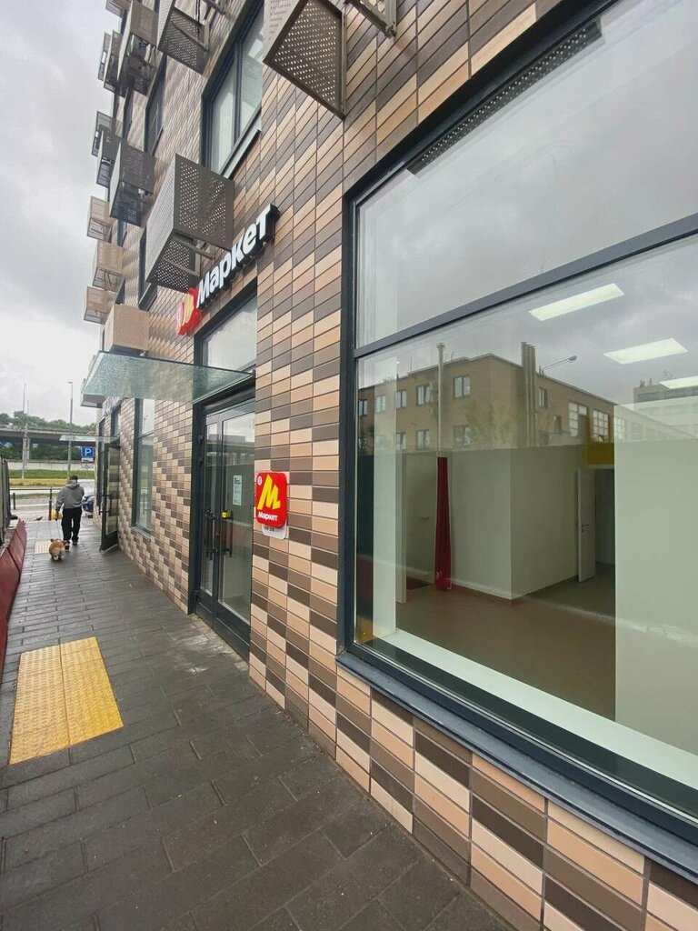 Point of delivery Яндекс Маркет, Moskova, foto