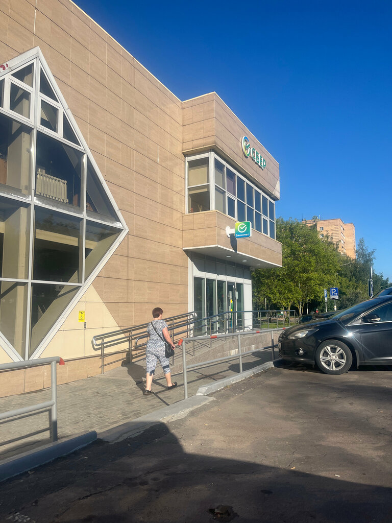 ATM'ler Sberbank, Krasnogorsk, foto