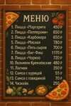 Пиццерия (Moskovskaya Street No:28Б), kafe  Kalyazin'den
