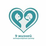 9 Zhiznej (2-y Sergokalinskiy tupik No:5), veteriner klinikleri  Makhachkala'dan