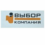 Vibor (Bazoviy Drive No:1Дк1), kaplama malzemeleri  Nijni Novgorod'dan