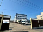 Сагратиони Карго (Transportny Drive No:12, Dolgoprudny), uçak kargo  Dolgoprudny'den
