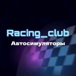 Racing_club (Babushkina Street No:252), karting  Krasnodar'dan