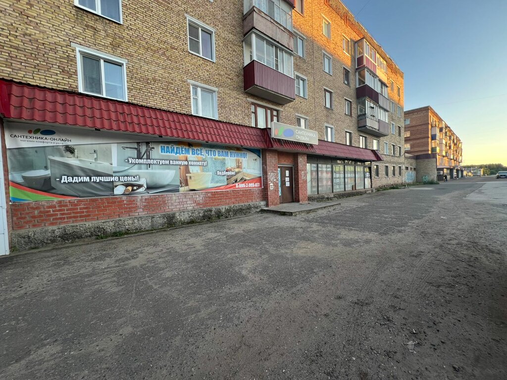Ev temizlik ürünleri Mix Home, Pechora, foto
