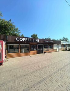 Coffee like (ulitsa Admirala Makarova No:19А), kahve dükkanları  Kulebaki'den