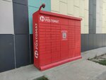 Kaspi Postamat (No:340/3к15, Nauryzbai City Administrative District, Shuǵyla shaǵyn aýdany), parsel otomatı  Almatı'dan