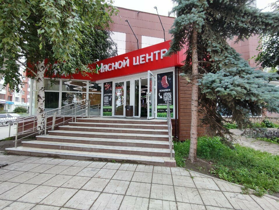 Kasap, şarküteri Myasnoj centr, Yekaterinburg, foto