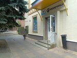 МКС (Lenina Street No:213), süt ürünleri satış mağazaları  Stavropol'dan